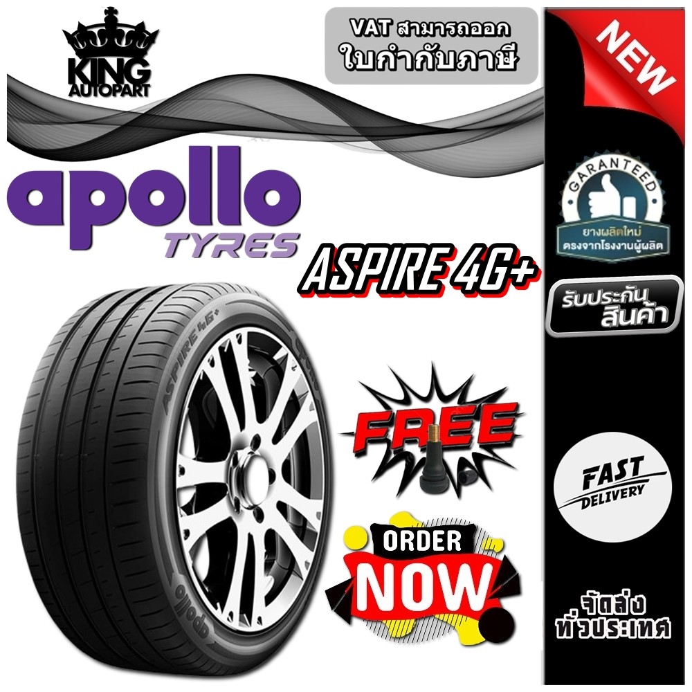 ยางรถยนต์ ขนาด 235/35R19 รุ่น ASPIRE 4G+ ยี่ห้อ APOLLO (แถมจุ๊บลม ...