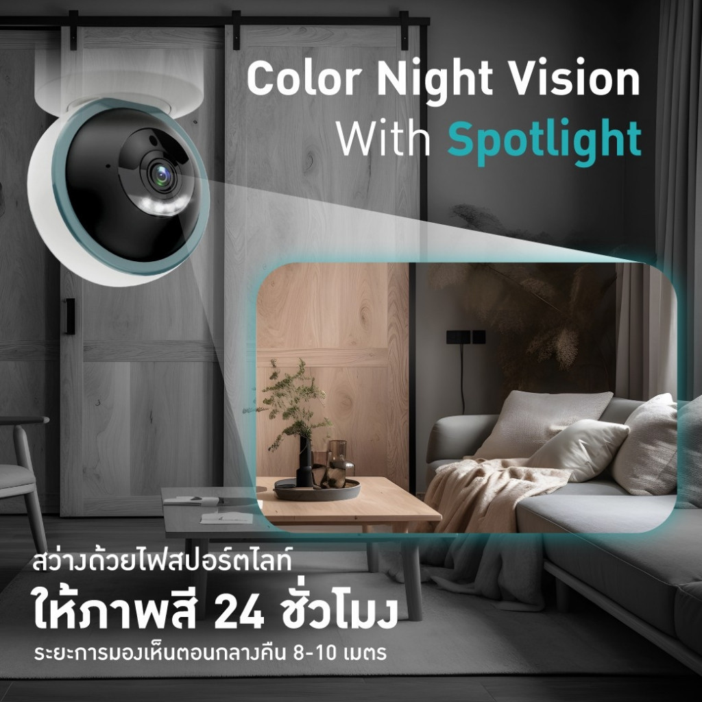 Wi-Fi GMM Z Smart INDOOR CAMERA กล้องวงจรปิด | Shopee Thailand