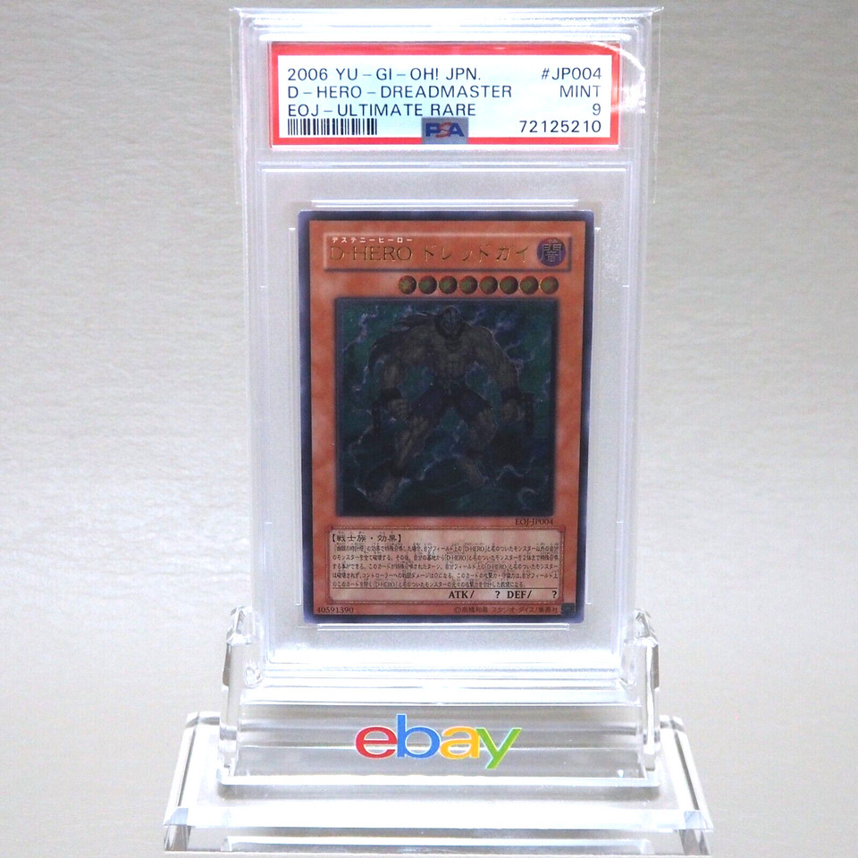 Yu-Gi-Oh PSA9 Destiny HERO Dreadmaster EOJ-JP004 Ultimate 2006 Japanese PS386 | Shopee Thailand