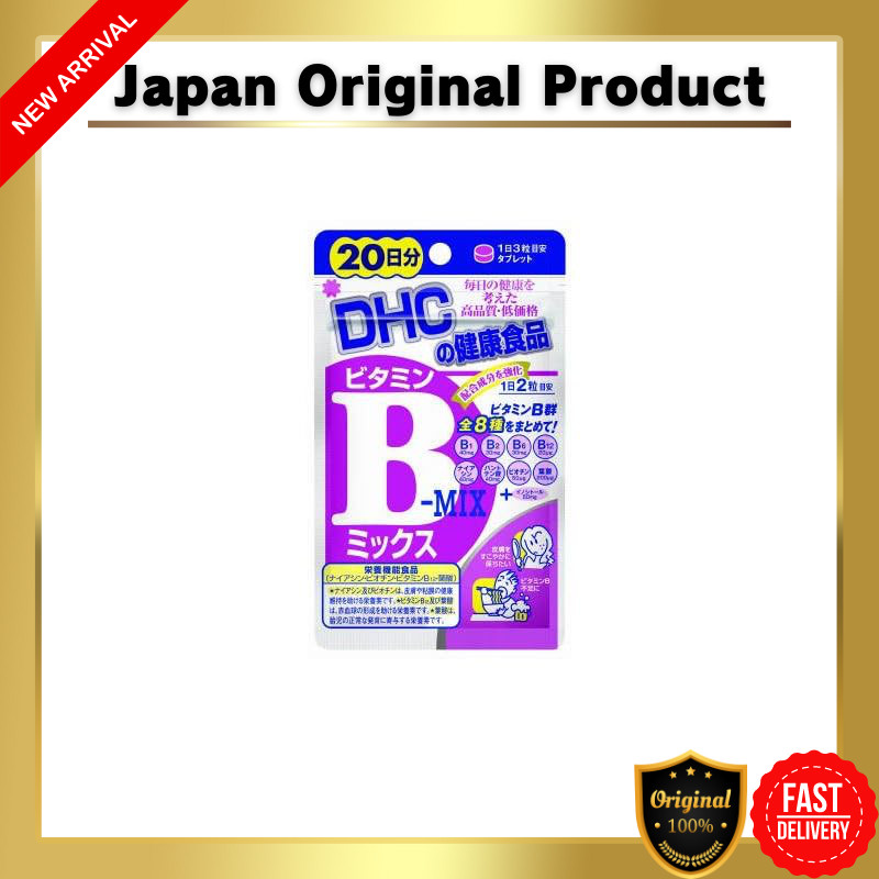 Dhc Vitamin B Mix - 30 และ 90 วันซัพพลาย (60 และ 180 แคปซูล) | Shopee Thailand