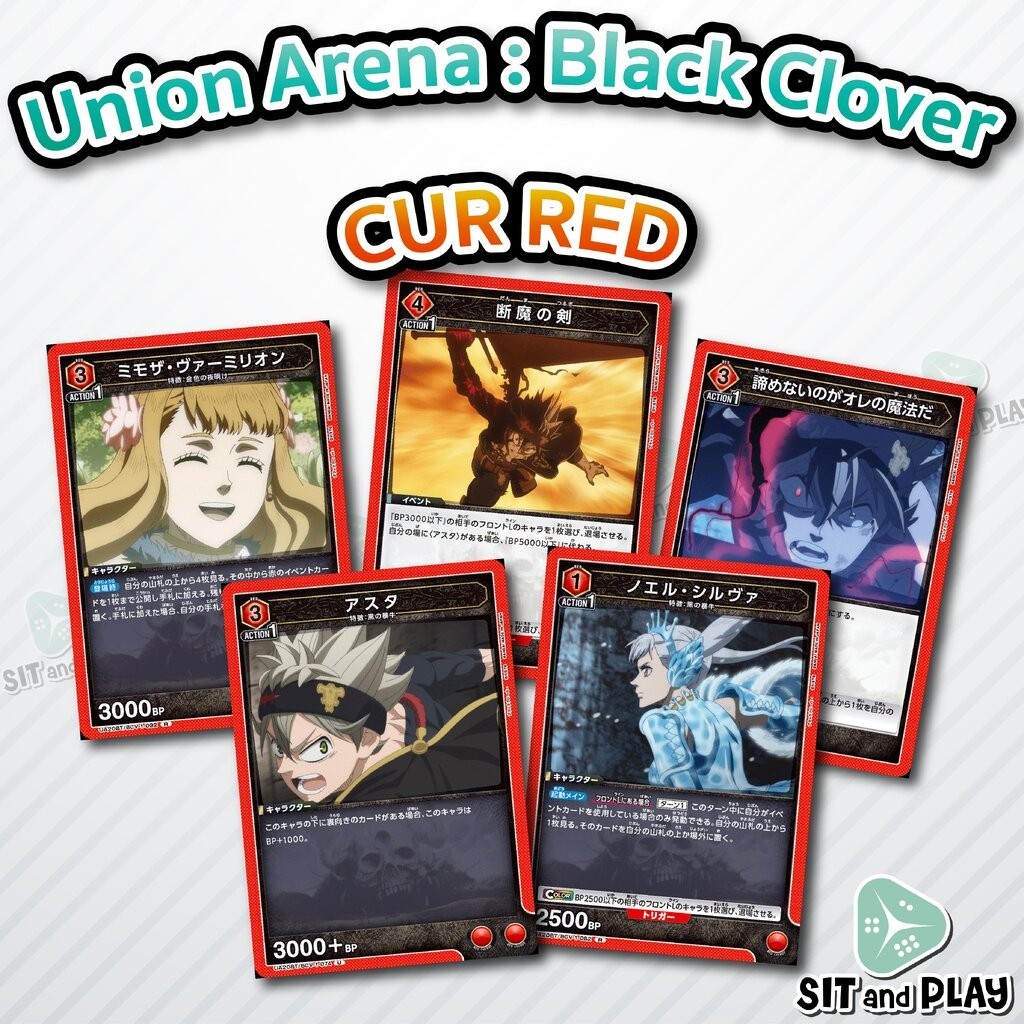 UA - Black Clover CUR Red Single Card การ์ดเกม Union Arena แยกใบขาย ...