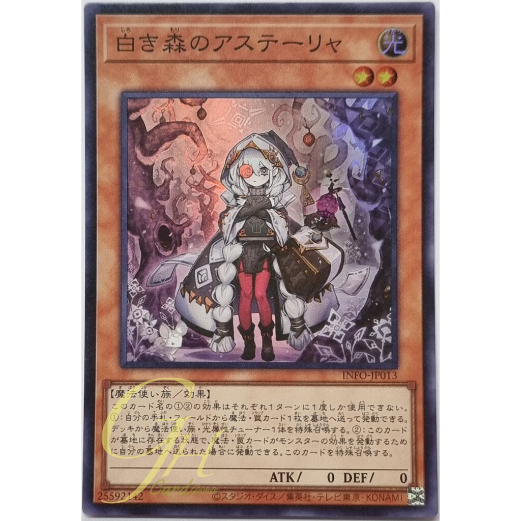 Yugioh [INFO-JP013] Asteria of the White Woods (Super Rare) | Shopee Thailand