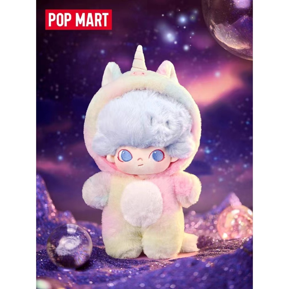 POPMART DIMOO Don 't Sleep Tonight Series 20 cm Cotton doll | Shopee ...