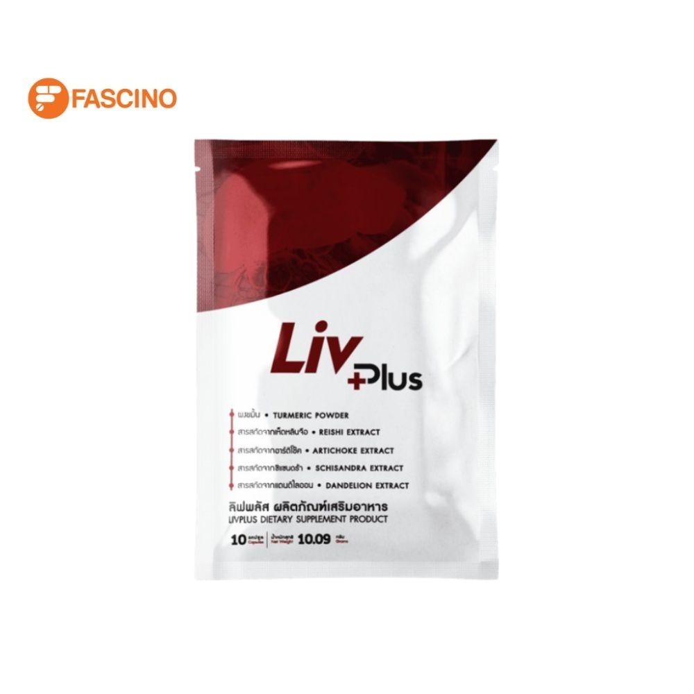 LIVPLUS ผลิตภัณฑ์เสริมอาหาร สำหรับผู้มีปัญหาระบบทางเดินอาหารและตับ (10 แคปซูล) | Shopee Thailand