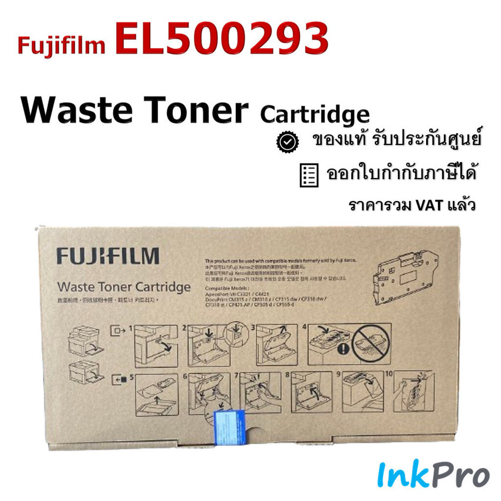 Fujifilm EL500293 ที่สำหรับเก็บผงโทนเนอร์ที่สกปรก ของแท้ Waste Toner ...