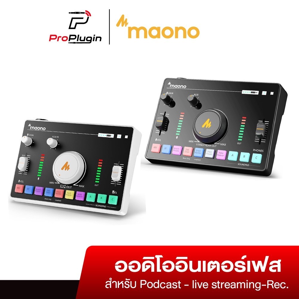 Maono AMC2 NEO พอดแคสมิกซ์เซอร์ มีปุ่มควบคุมเสียงเอฟเฟค ใช้งานง่าย (ProPlugin) | Shopee Thailand