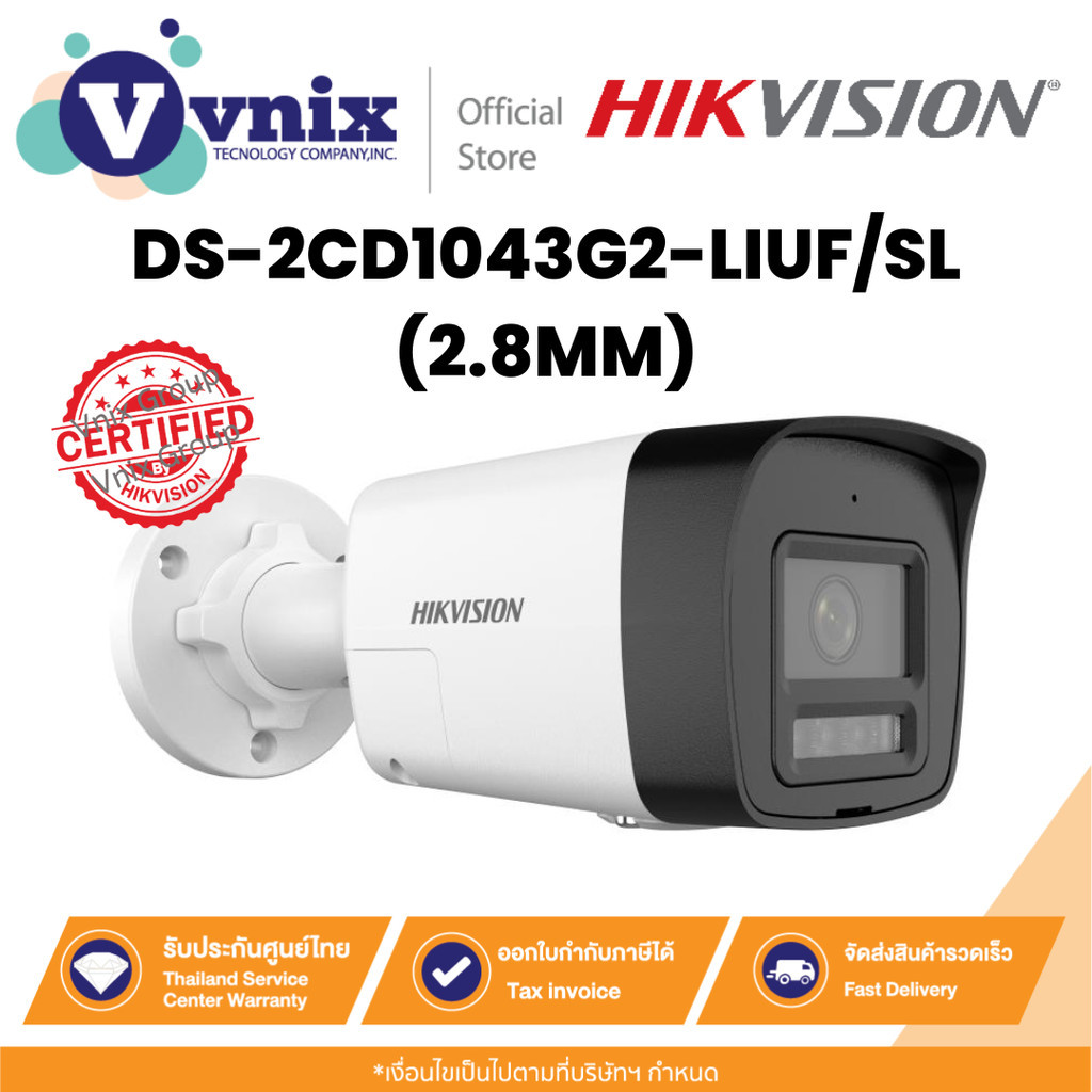 Hikvision DS-2CD1043G2-LIUF/SL(2.8MM) กล้องวงจรปิด 4 MP Smart Hybrid Light มีไมค์ในตัว By Vnix ...