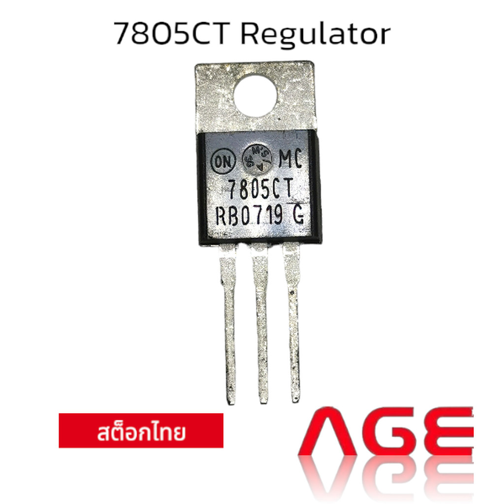 7805CT Regulator Voltage Regulators - Positive 1.0 A | Shopee Thailand