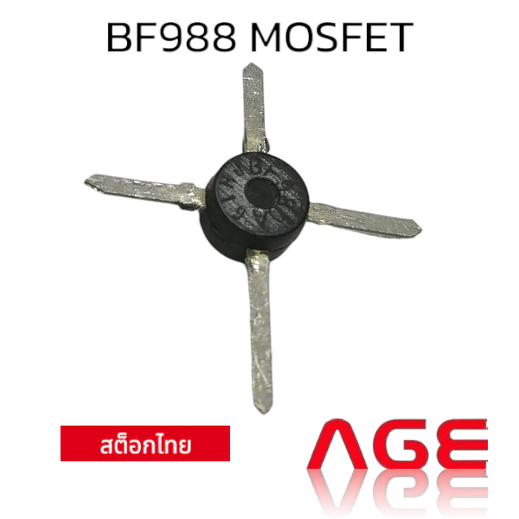 BF988 MOSFET N-Channel Dual Gate MOS-Fieldeffect Tetrode, Depletion Mode | Shopee Thailand