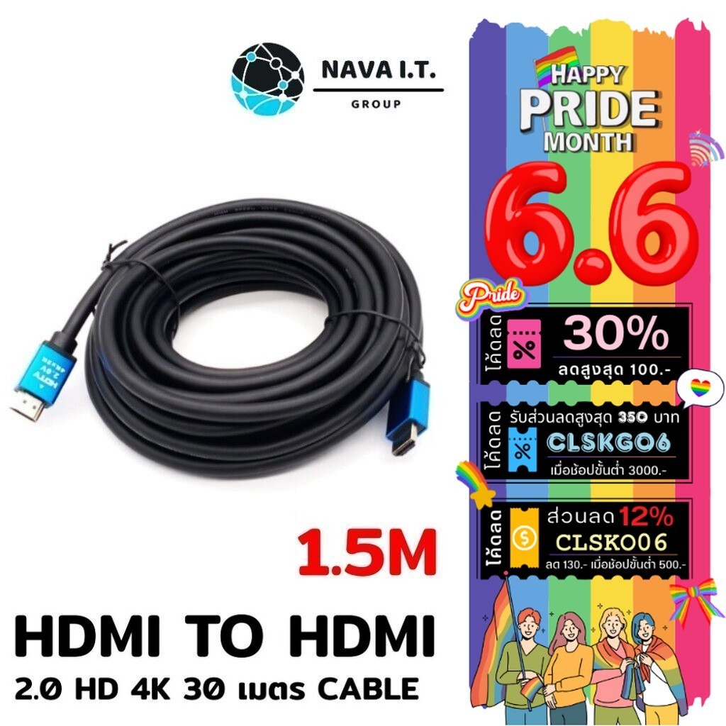 ⚡️กรุงเทพฯด่วน1ชั่วโมง⚡️ (347) NAVA IT สายHDMI TO HDMI 2.0 HD 4K 1.5 ...