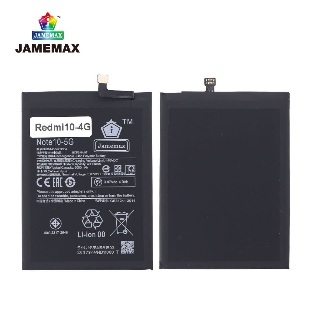 JAMEMAX แบตเตอรี่ Battery Redmi Note 10(5G),Redmi10(4G),Mi Poco M3 Pro ...