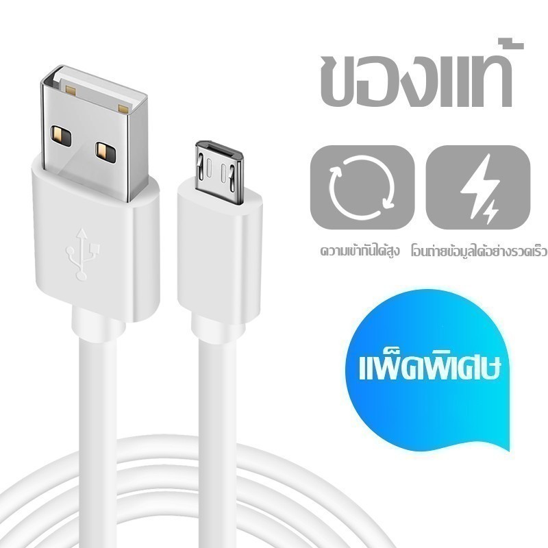 สายชาร์จ MircoUSB/Type C/i0s Charge Cable 1M 2M 3M รองรับการชาร์จสมาร์ทโฟน Android | Shopee Thailand