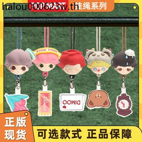 ขายร ้ อน Popmart dimoo Lanyard Mystery Box Big Head Dating Date Series ...