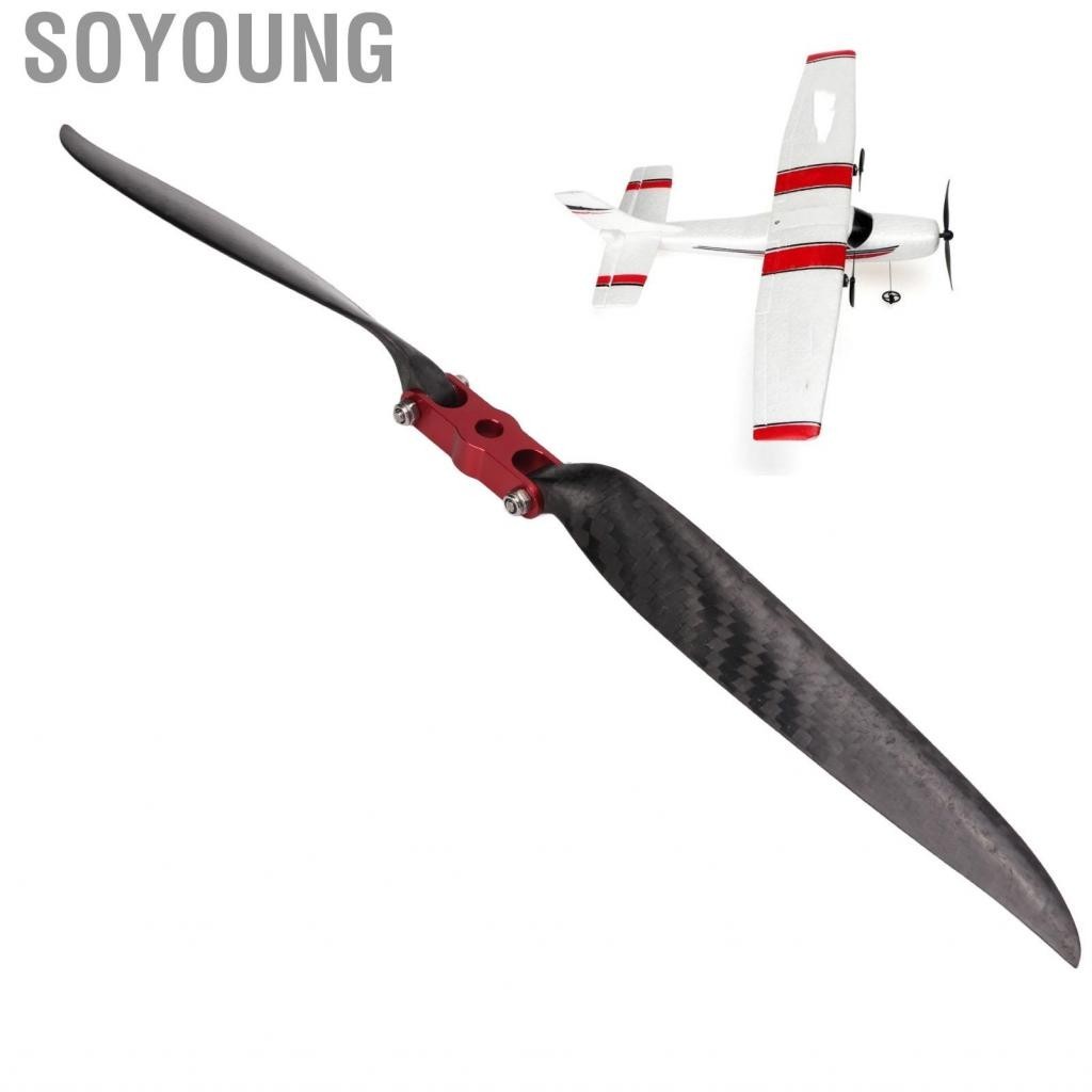 Soyoung RC FIXED Wing ใบพัดพับ Ultra Thin 12.8in ยาวสำหรับเปลี่ยน ...