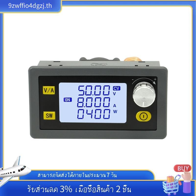 [ในสต็อก] 1 ชิ้น CNC ปรับตัวควบคุมแรงดันไฟฟ้าคงที่พลาสติก DC 50V 8A ...