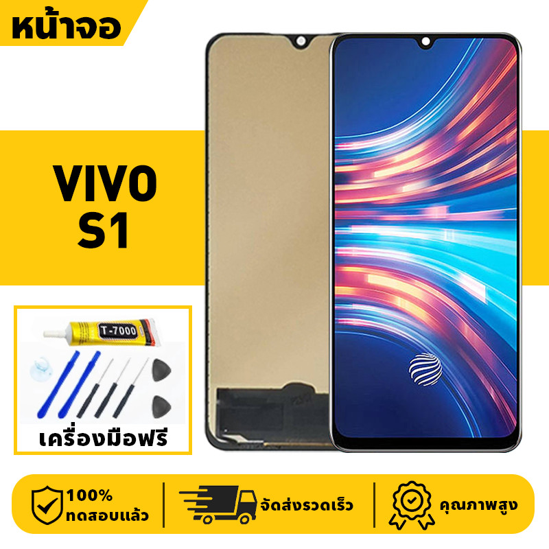 หน้าจอ LCD จอ+ทัช VIVO S1 Lcd Display ผ่านการทดสอบ 100% จอ วีโว่ s1 ...