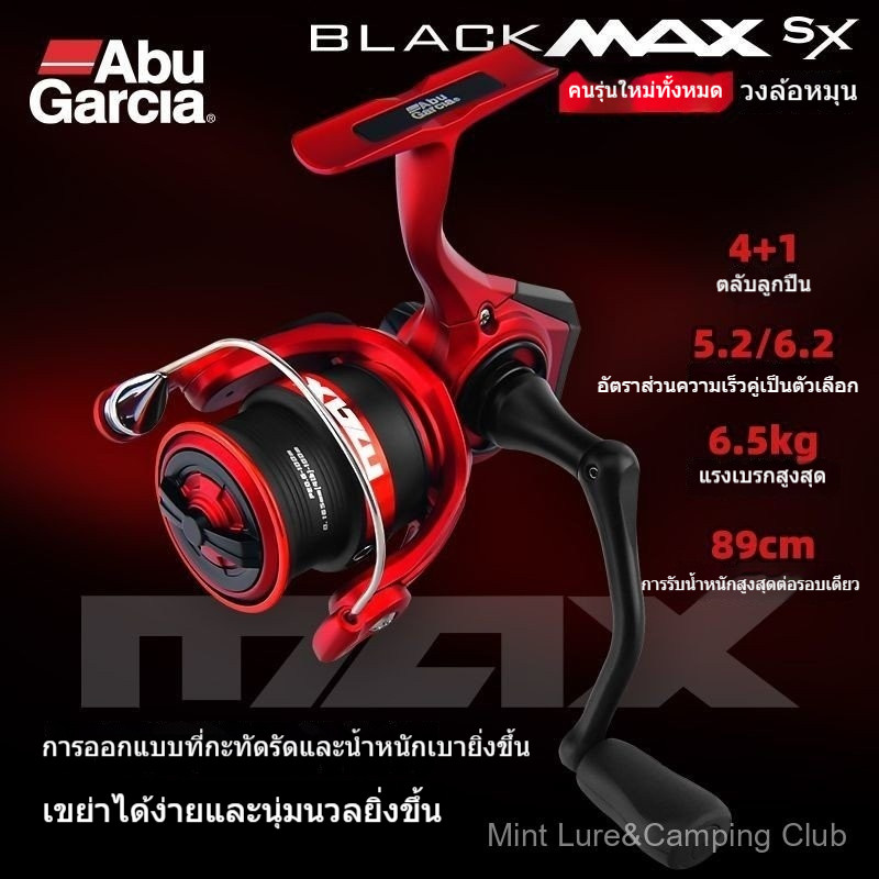 2025 NEW Abu Garcia BLACKMAX SX รอกตกปลาแบบหมุน, ดีไซน์ V-Rotor น้ำหนักเบา 4+1BB ถ้วยเส้นตื้น ...
