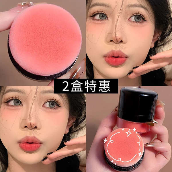 4u2 odbo Lazy Blush Air Cushion 2024 ใหม่สไตล์ขายดี Sun-red หญิง Rouge ...