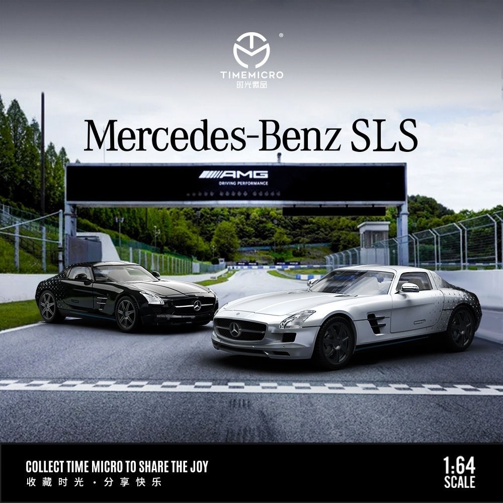 Time Micro 1/64 Mercedes-Benz SLS AMG รถเมอร์เซเดสอัลลอยโมเดลรถหล่อของ ...