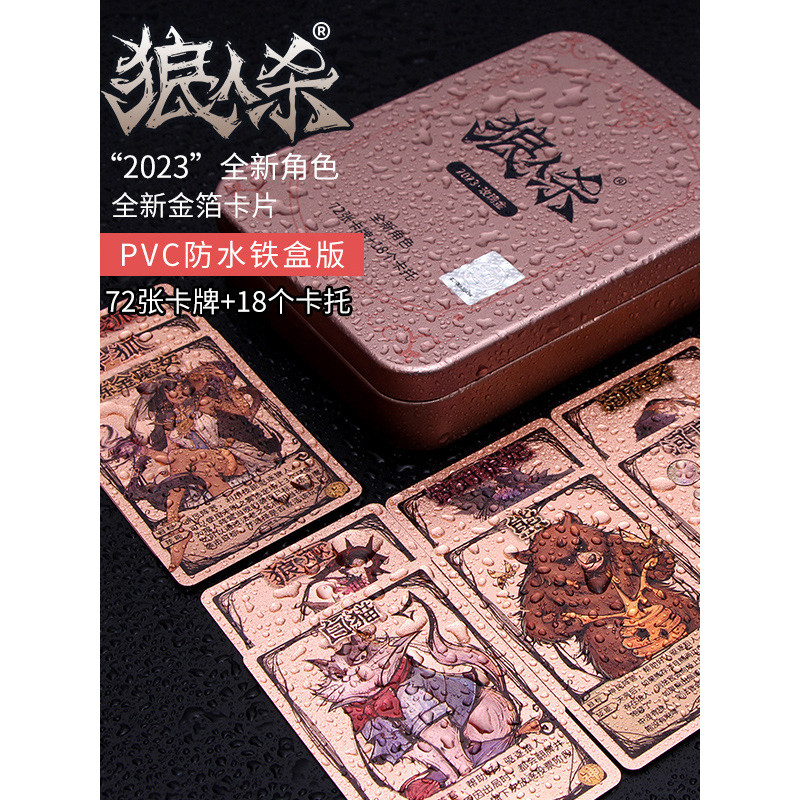 Werewolf Card Game Official Genuine Waterproof Crescent Role Number ...