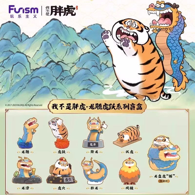 FUNISM Official Panghu longtenghuyue Series Blind Box Toys I'm not Fat ...