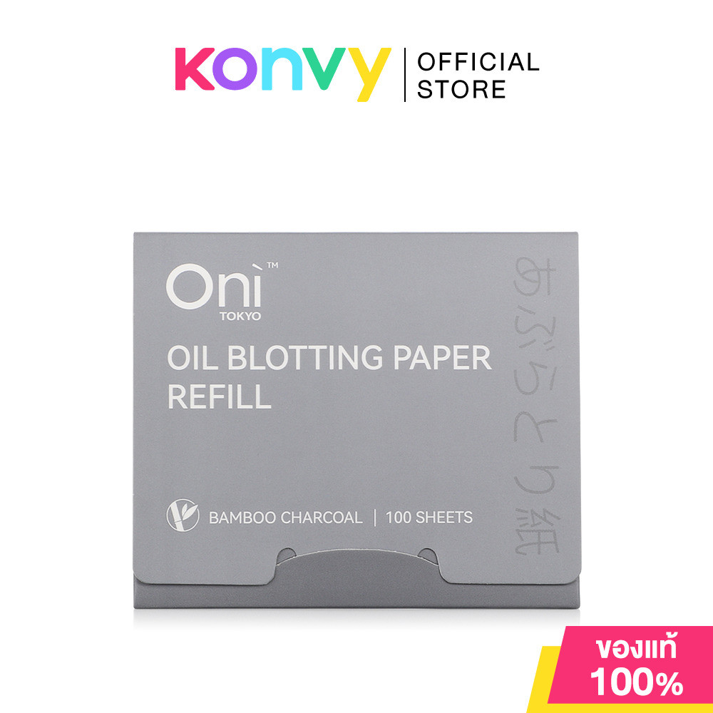 Oni Oil Blotting Paper Refill 100 Sheets กระดาษซับมัน 100แผ่น แบบรีฟิล. ...