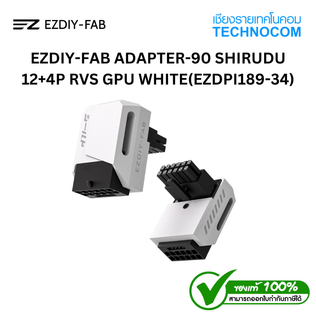 Product EZDIY SHIELD PCIE 5.0 GPU ANGLE ADAPTER 90 DEGREES RVS WHITE ...