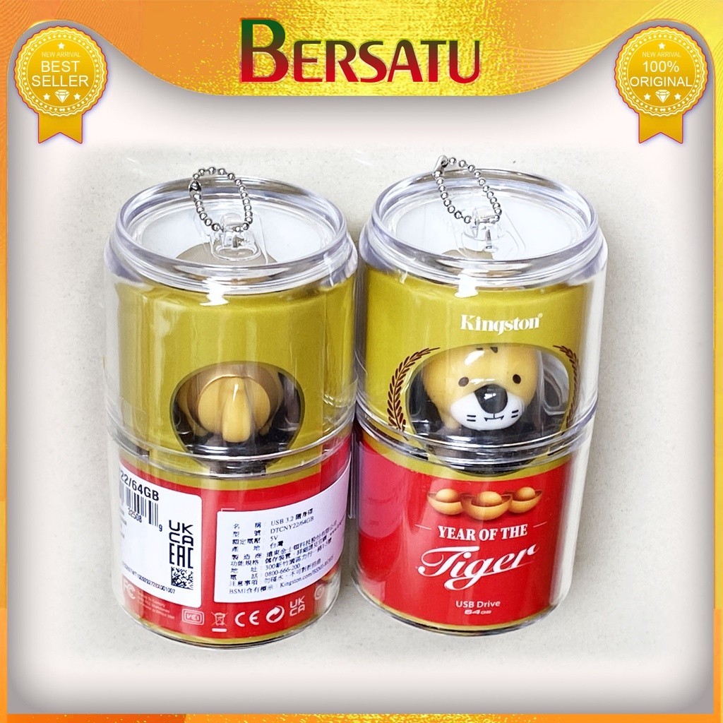 Kingston 64gb DTCNY Tiger Special Edition Flashdisk/Kingstone 64gb ...