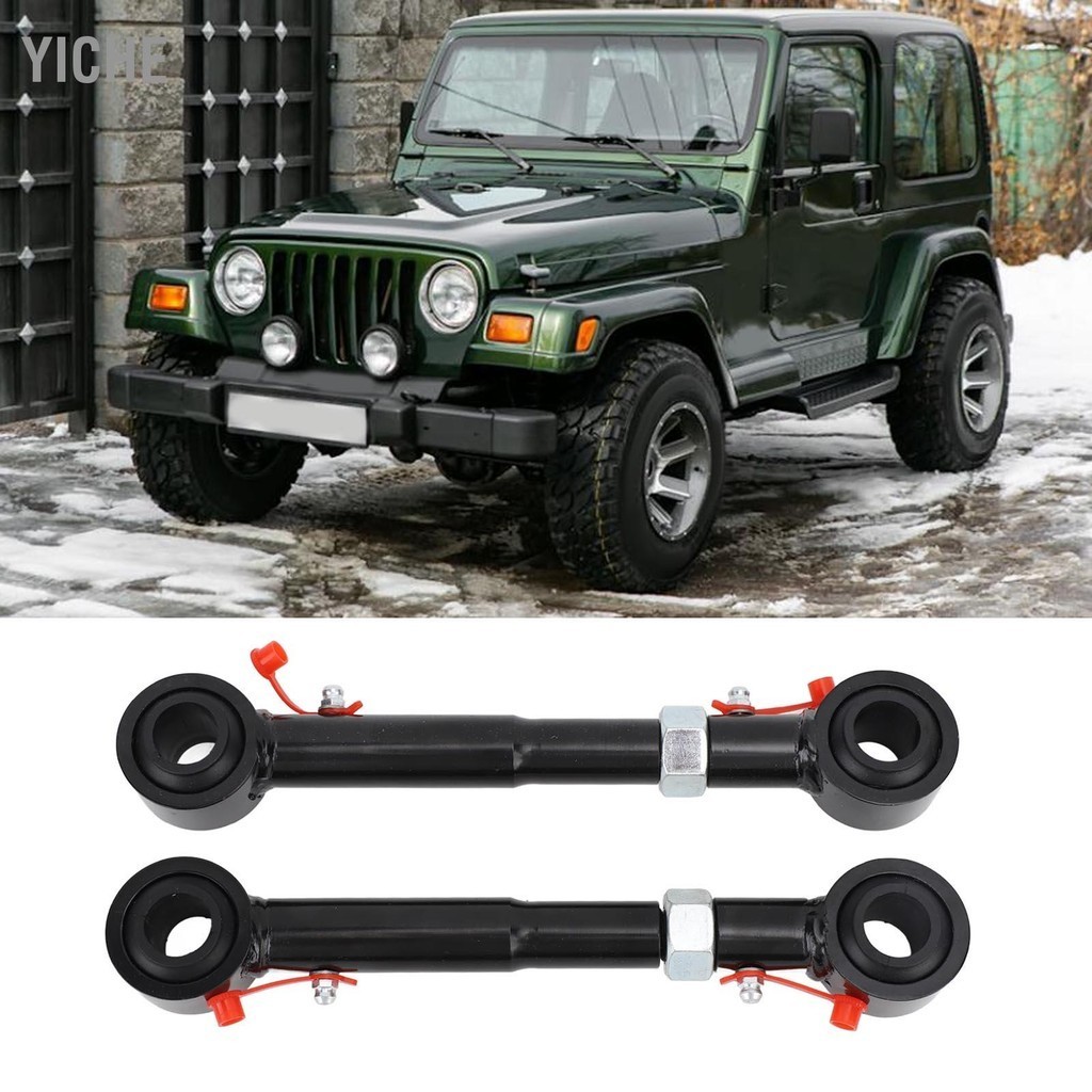 YiChe ด้านหน้า Sway Bar Quicker Disconnect ระบบปรับ 2.5in ถึง 6in ยกสูง ...