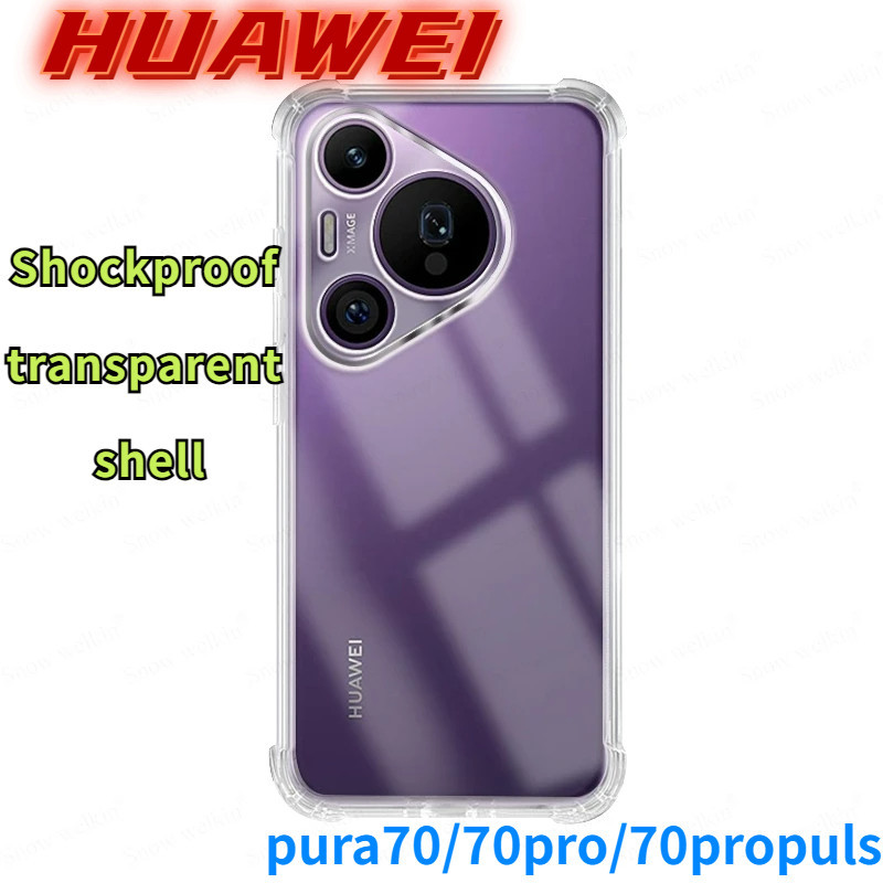 เคสโทรศัพท์มือถือแบบใส กันกระแทก สําหรับ Huawei Pura 70 Pro Plus 5G 2024 P70 Pura70 70pro ...