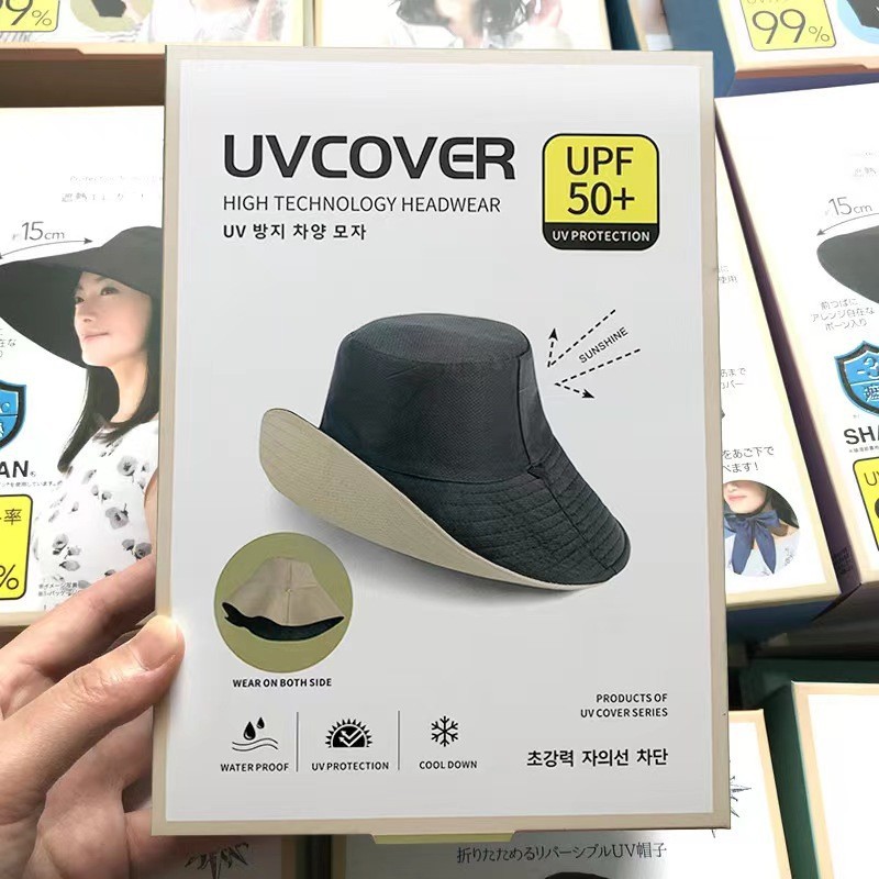 หมวกกันแดดญี่ปุ่น ป้องกันรังสียูวี ปีกกว้าง UV99% UPF50+ UV Cut Protection Sun Hat Kirarista ...
