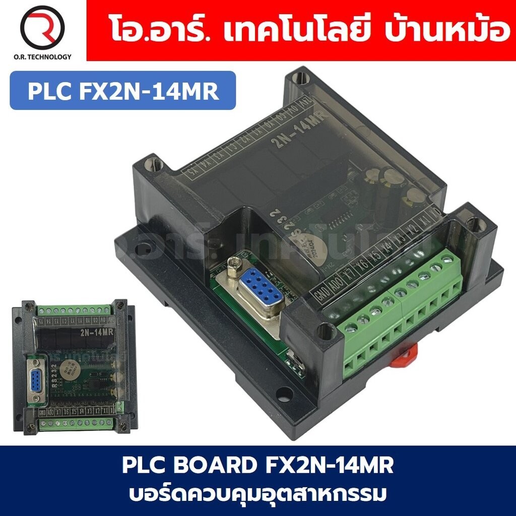 PLC BOARD FX2N-14MR บอร์ดควบคุมอุตสาหกรรม บอร์ดอุตสาหกรรม FX2N Series ...
