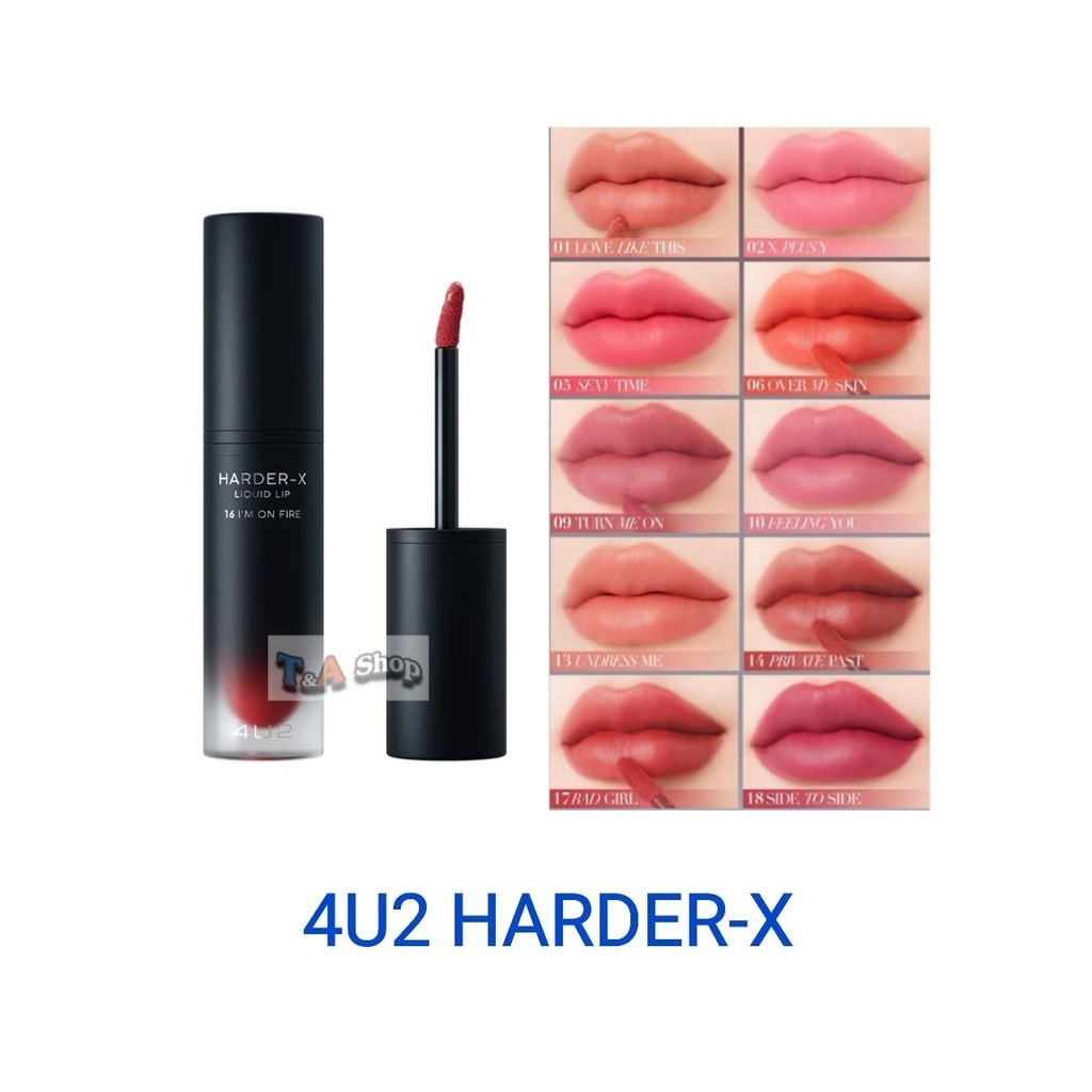 4U2 Harder-X Liquid Lip เนื้อนุ่ม สีชัด สวย โฟร์ยูทู ฮาร์เดอร์ เอ็กซ์ ...