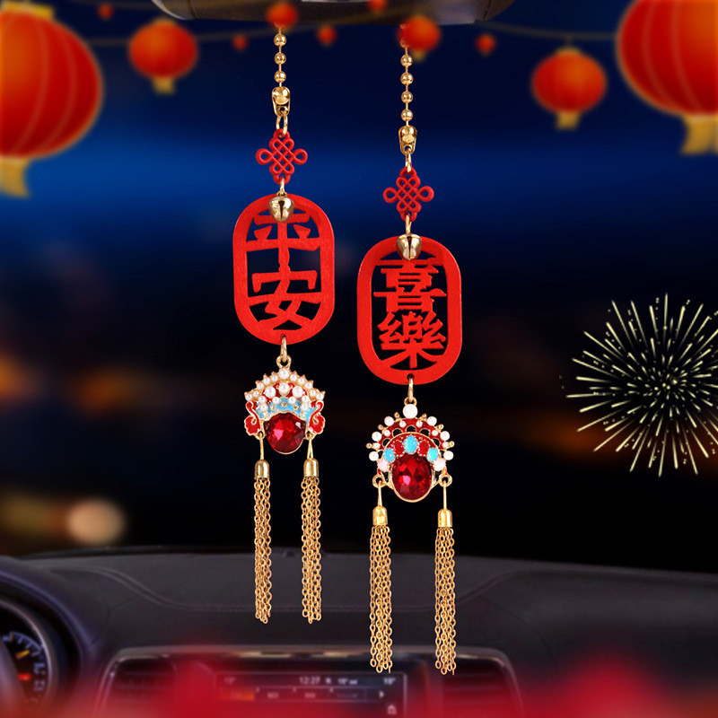 จี้รถสไตล์จีน Safe Joy จี้กระจกมองหลังรถยนต์ Peking Opera Phoenix Crown จี้รถที่ปลอดภัยตลอดทาง ...