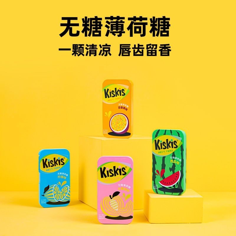 Kiskis Kis Candy Sugar-Free Mint Candy ลูกอมพีชสีขาวลมหายใจสดชื่น Kiss ...
