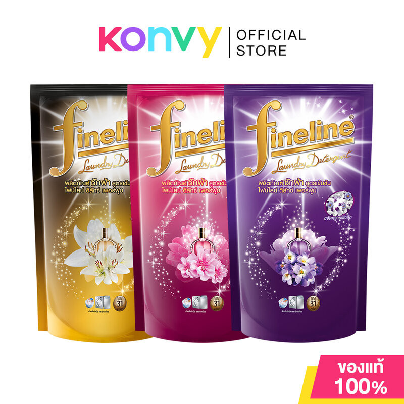 Fineline Laundry Detergent Concentrated Deluxe Perfume 700ml ไฟน์ไลน์ ...