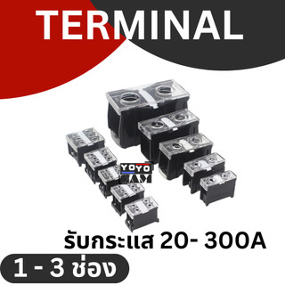 Terminal เทอร์มินอล เกาะราง DINRAIL 1ช่อง 2ช่อง 3ช่อง TBR TR BN 10A 20A ...