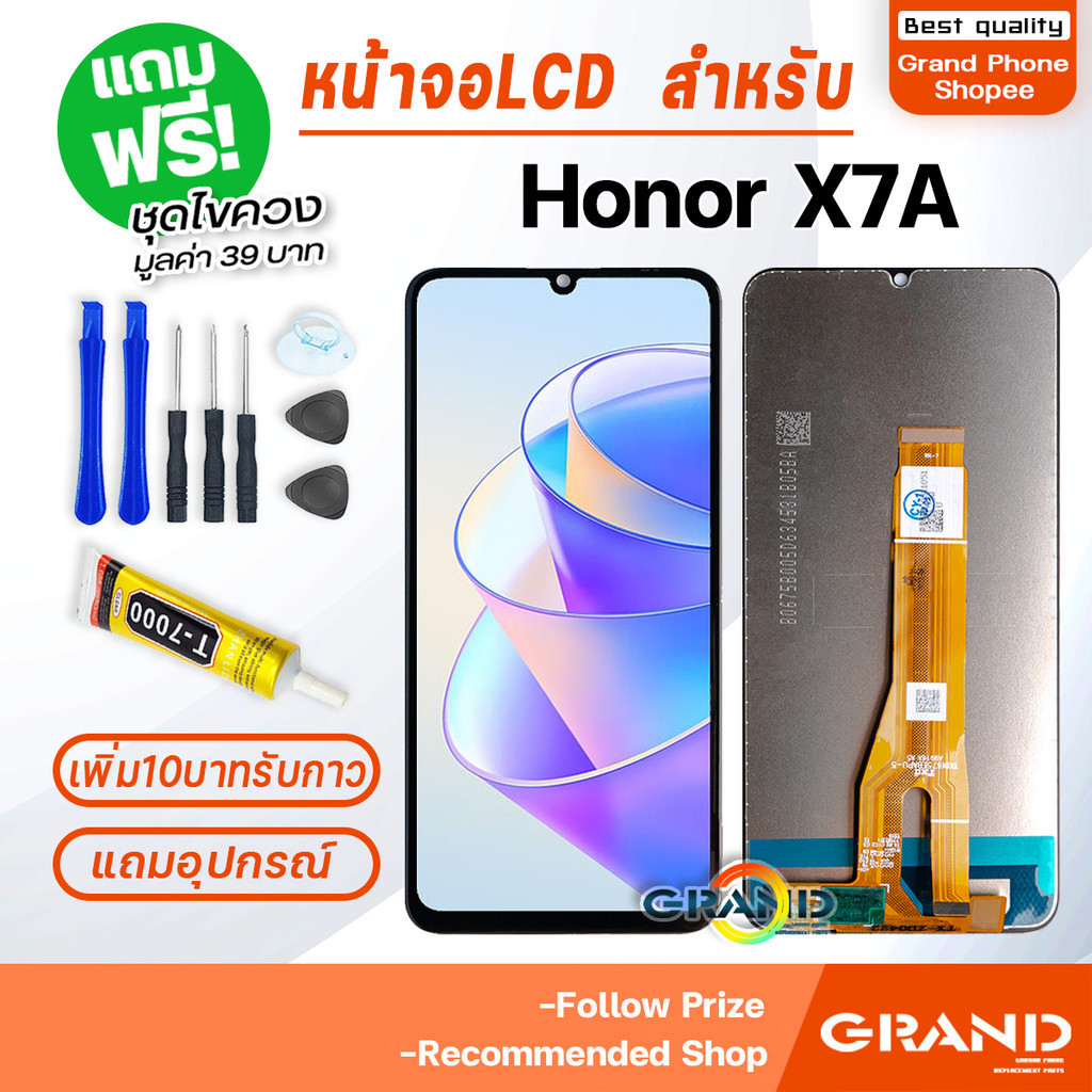 หน้าจอ huawei Honor X7A LCD Display Screen touch จอ+ทัช พร้อมทัชสกรีน ...
