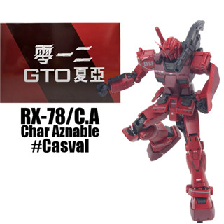 Hg Gundam Sengoku Astray Black Zaku II Schwarzette Hello Kitty RX-78-2 ...
