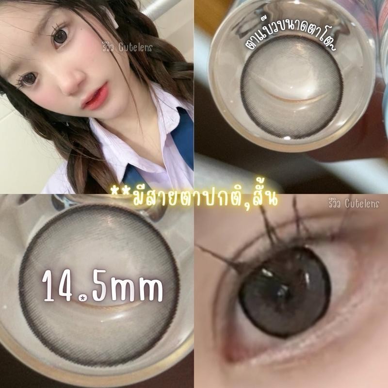 *มีค่าสายตา Marsha Gray บิ๊กอาย สายแบ๊ว 14.5mm ใส่ไปเรียนได้ ค่าอมน้ำ65 ...