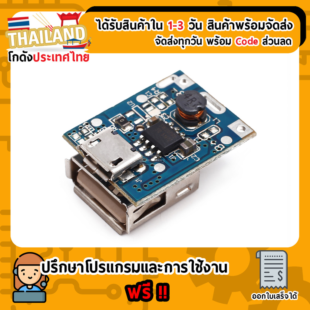 Module 134N3P 18650 Power Bank โมดูลชาร์จแปลงแรงดันสำหรับแบต18650 และ ...