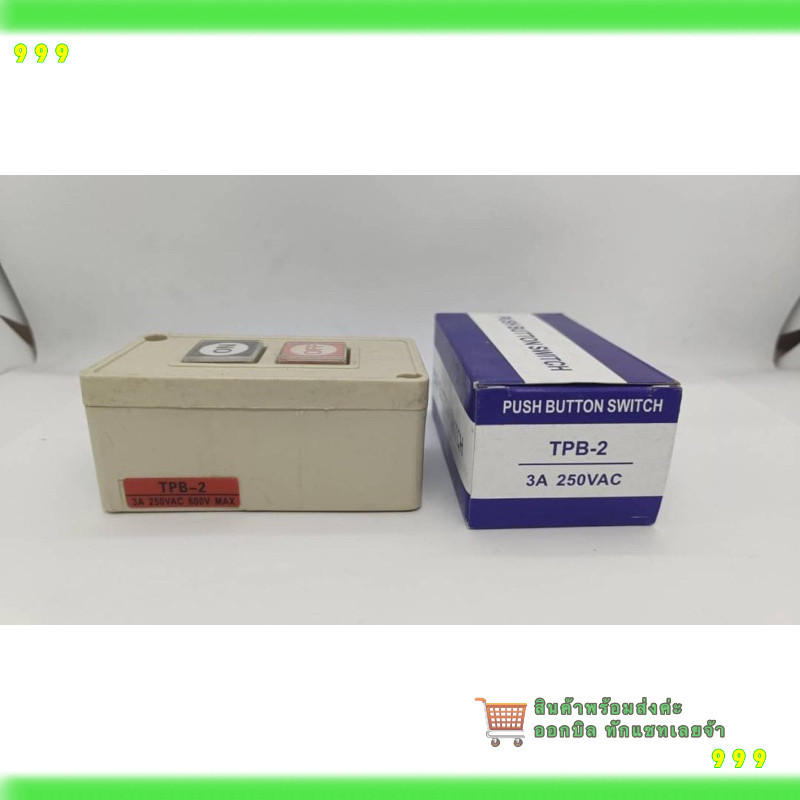 MODEL:TPB-2,TPB-3 PUSH BUTTON SWITCH TPB-2สวิตซ์กด ON-OFF/ลูกศร ขึ้น-ลง ...