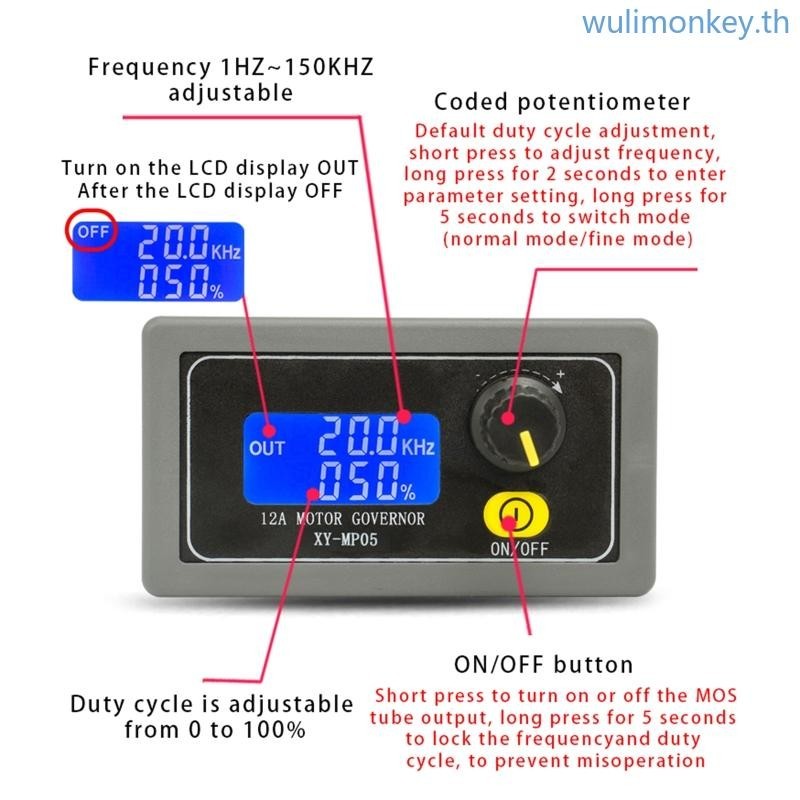 Wu MP05 MP05-W 150W สําหรับ DC มอเตอร์ Governor PWM มอเตอร์ LED แสง ...