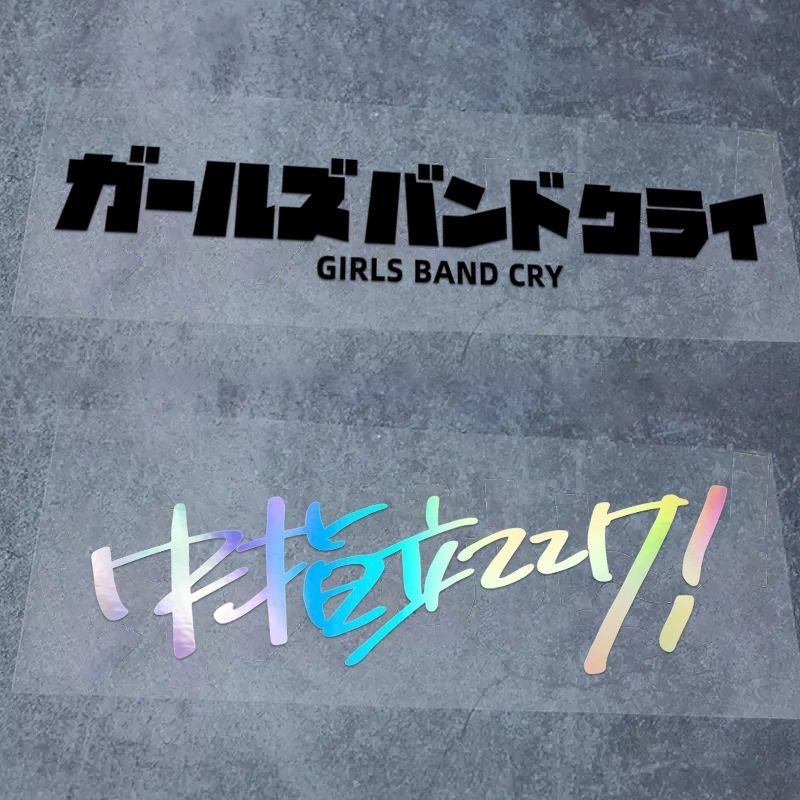 Girls BAND CRY Crying GIRLS BAND Peripheral Car Stickers Unique ...