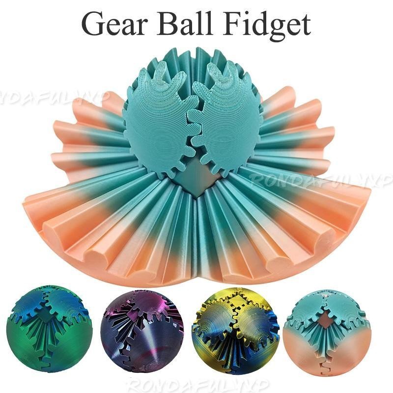 Gear Ball Fidget Gear Ball ของเล่น Cube 3D พิมพ์กิจกรรม Gear Ball ...