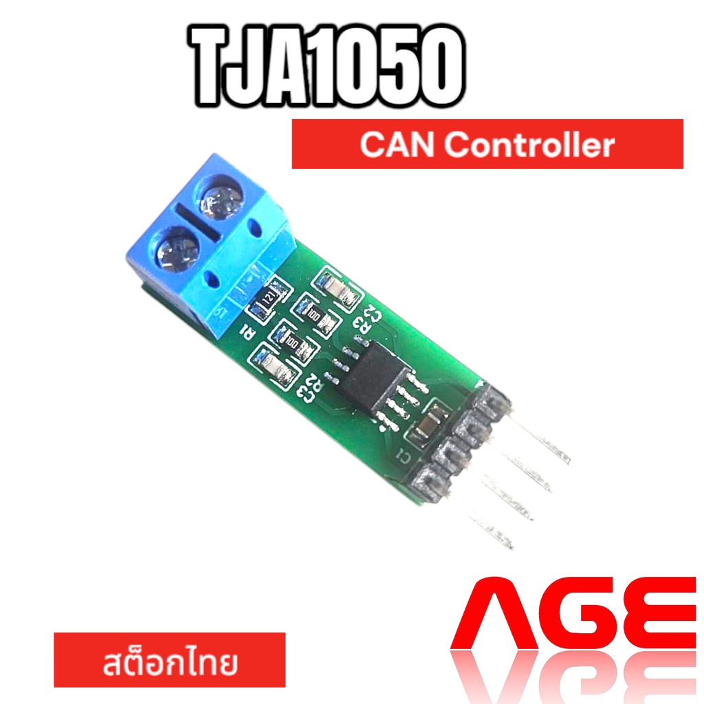 โมดูลแปลงสัญญาณ TJA1050 CAN Controller Interface Module Bus | Shopee Thailand
