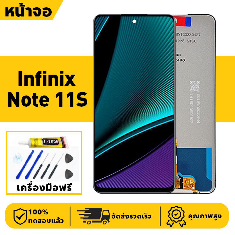 หน้าจอ LCD จอ+ทัช Infinix Note 11S Lcd Display ผ่านการทดสอบ 100% จอ อิน ...