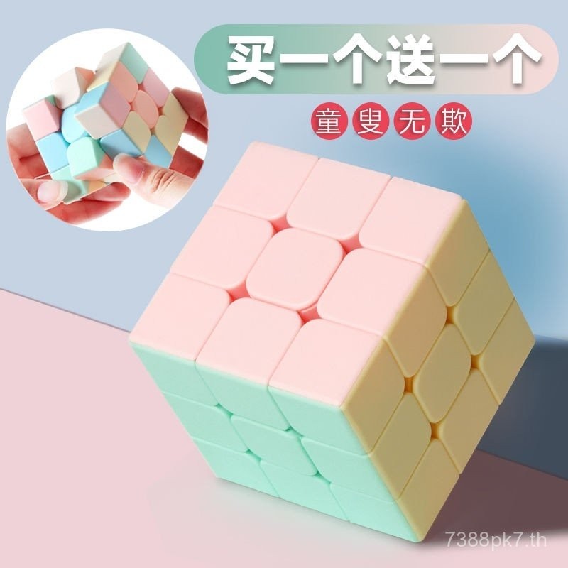 ชุดการแข่งขัน Shengshou Macaron Color Cube 3x3 2x2 4x4 5x5 ชุดเต็ม ของ ...