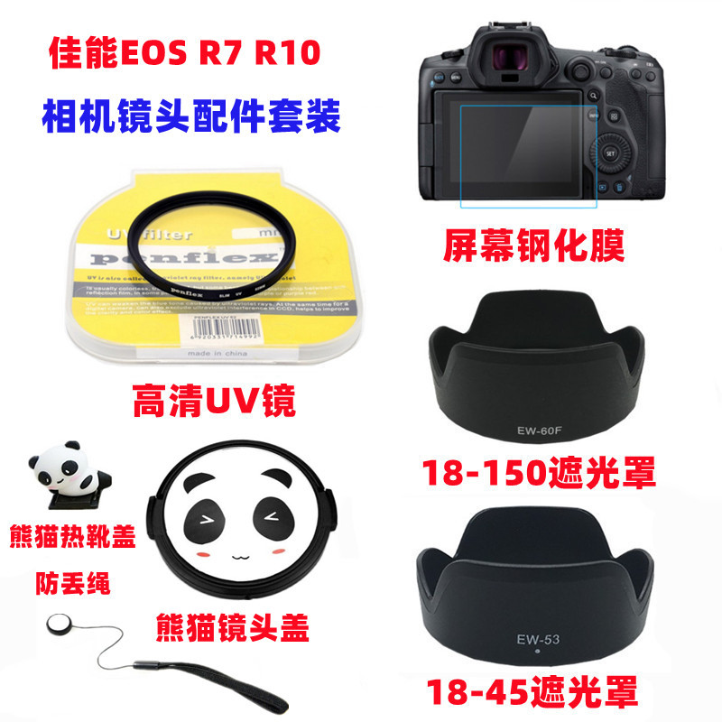 Canon EOS R6 R7 R10 R50Camera Accessories 18-150mm Hood+UV Mirror+Panda ...