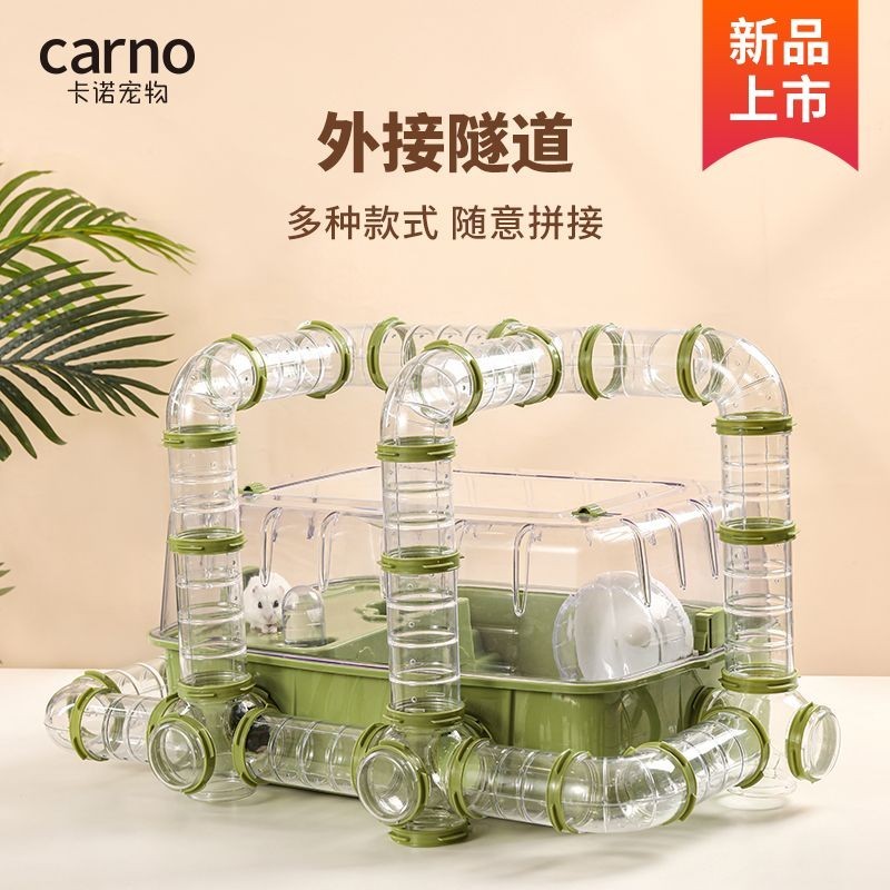Kano กรงหนูแฮมสเตอร์ อุโมงค์ ท่อภายนอก DIY อะคริลิคใส สนุก อุปกรณ์กรงหนูแฮมสเตอร์ | Shopee Thailand